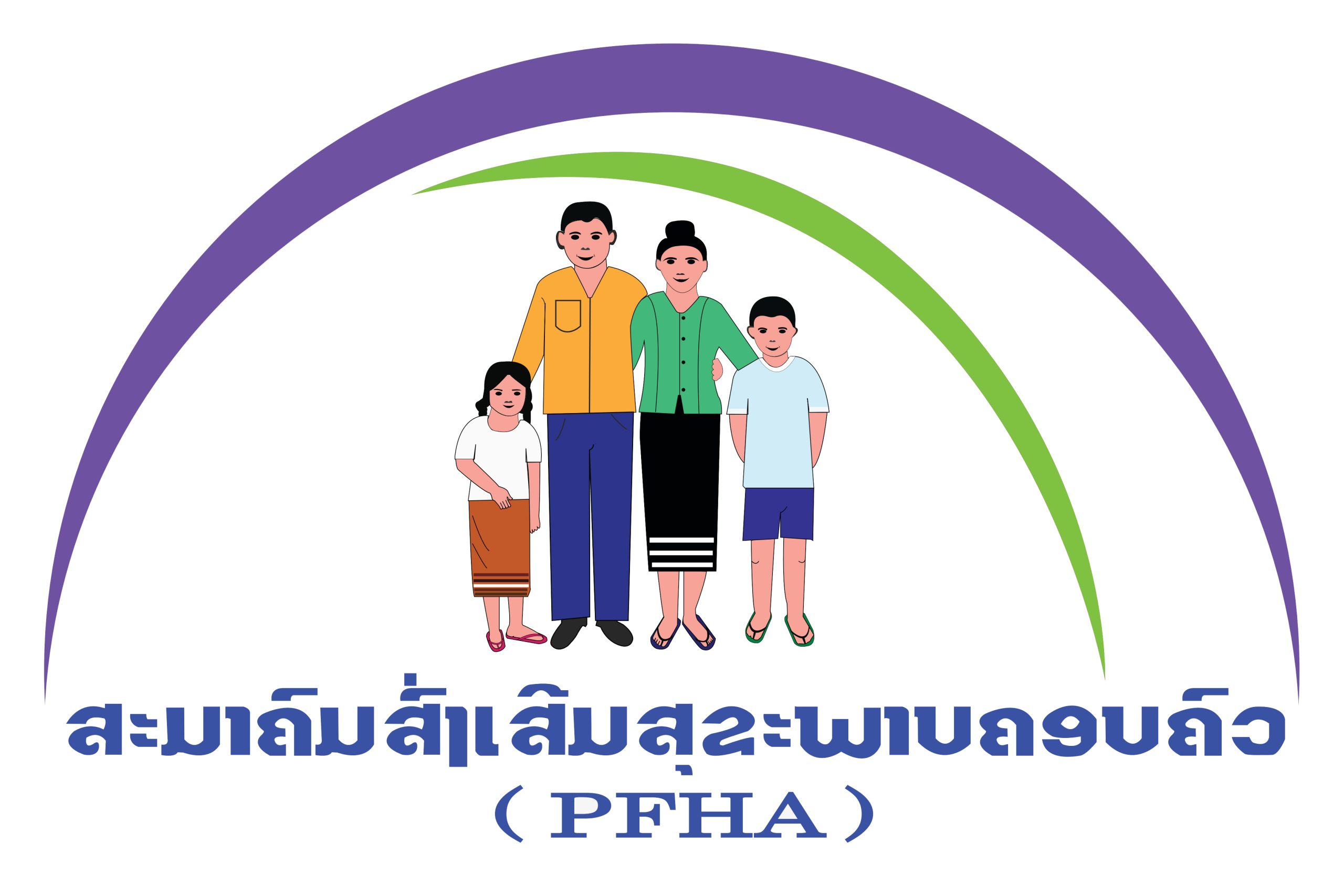 Archives PFHA LAOS